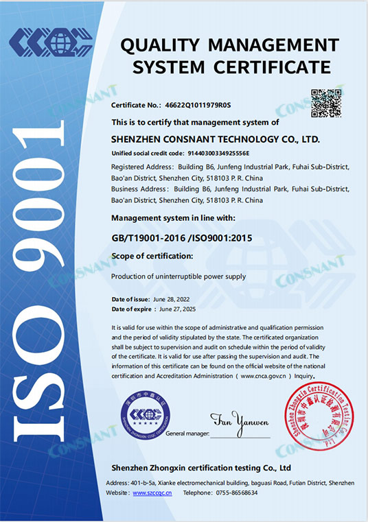 QUALITY MANAGEMENT SYSTEM CERTIFICATE
